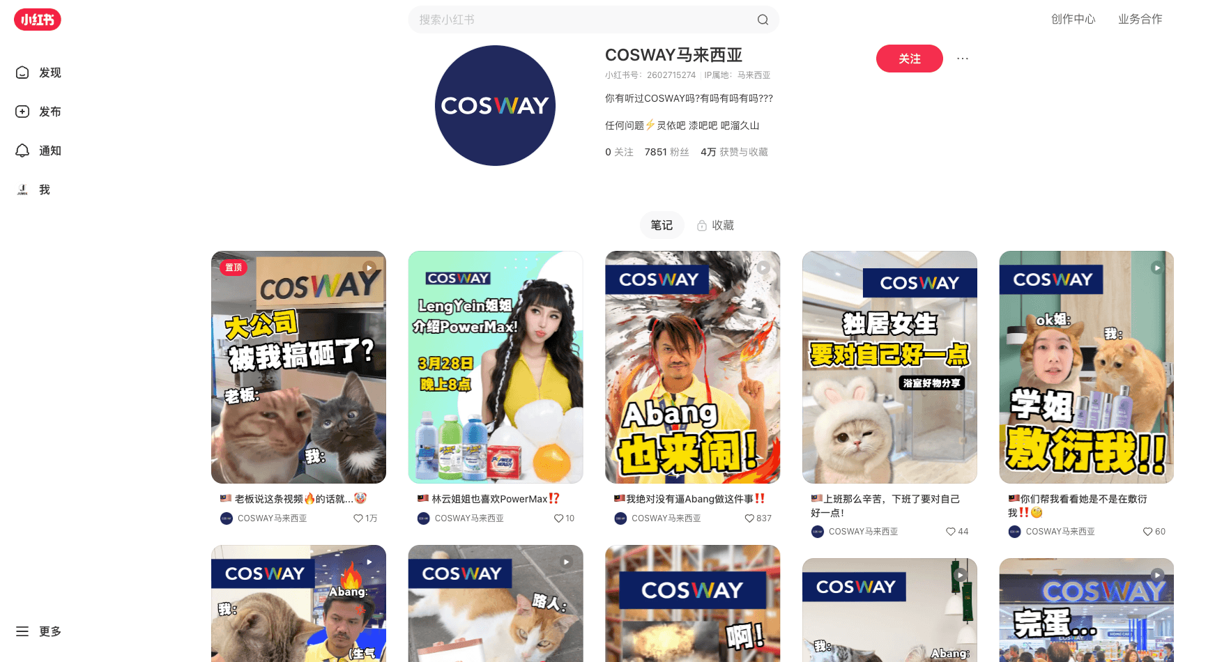 8 XHS Web Posting Hacks to Instantly Double Your Sales in 2025 | Jumix