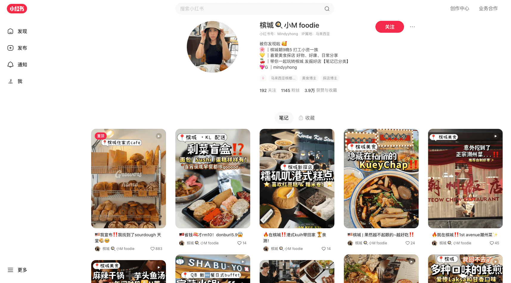 8 XHS Web Posting Hacks to Instantly Double Your Sales in 2025 | Jumix