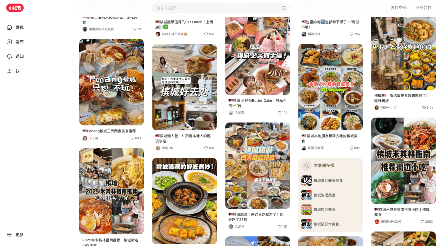 8 XHS Web Posting Hacks to Instantly Double Your Sales in 2025 | Jumix