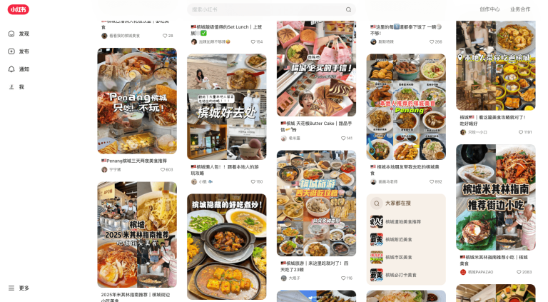 8 XHS Web Posting Hacks to Instantly Double Your Sales in 2025 | Jumix