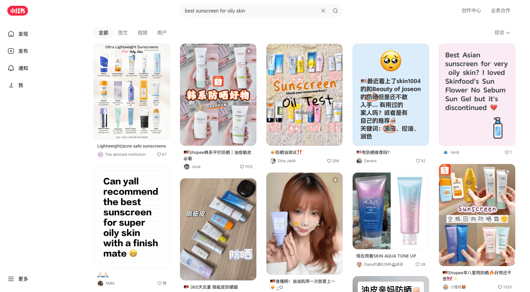 8 XHS Web Posting Hacks to Instantly Double Your Sales in 2025 | Jumix